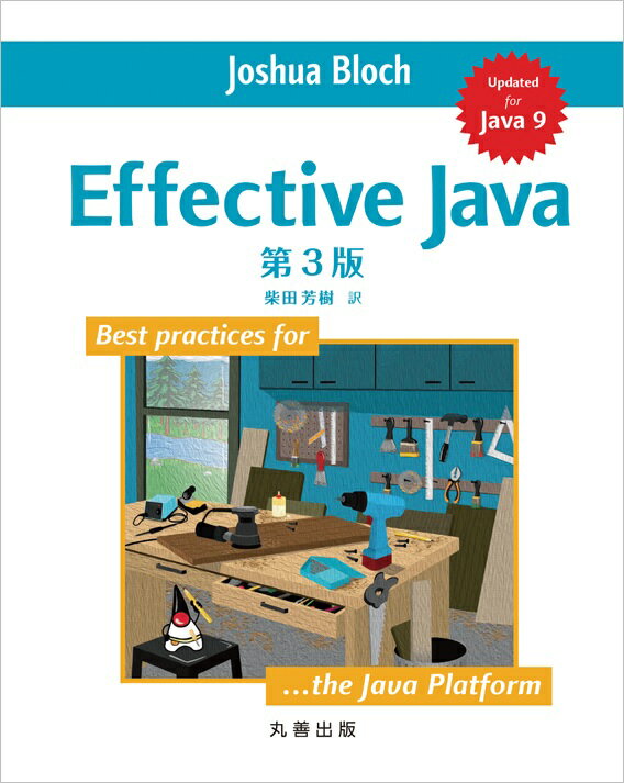 楽天ブックス: Effective Java - Joshua Bloch - 9784621303252 : 本