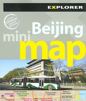楽天ブックス: Beijing Mini Map - Explorer Publishing - 9789948033295 : 洋書