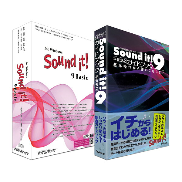 楽天ブックス: Sound it ! 9 Basic for Windows ガイドブック付き - インターネット - 4900607113324 : PCソフト・周辺機器