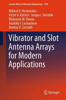 楽天ブックス: Vibrator and Slot Antenna Arrays for Modern Applications ...