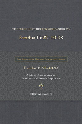 楽天ブックス: The Preacher's Hebrew Companion to Exodus 15:22--40:38: A ...