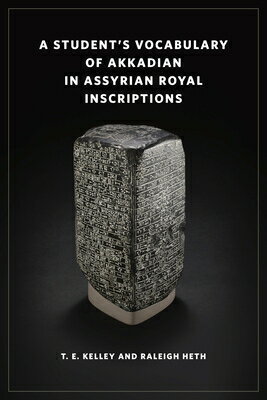 楽天ブックス: A Student's Vocabulary of Akkadian in Assyrian Royal ...