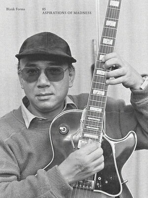 楽天ブックス: Blank Forms: Aspirations of Madness - Lawrence Kumpf ...