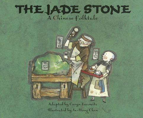 楽天ブックス: The Jade Stone: A Chinese Folktale - Caryn Yacowitz ...