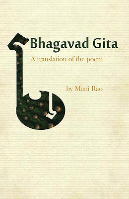 楽天ブックス: Bhagavad Gita: A Translation of the Poem - Mani Rao ...