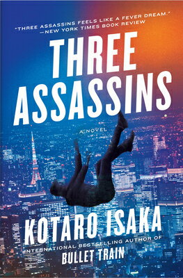 楽天ブックス: Three Assassins - Kotaro Isaka - 9781419763861 : 洋書