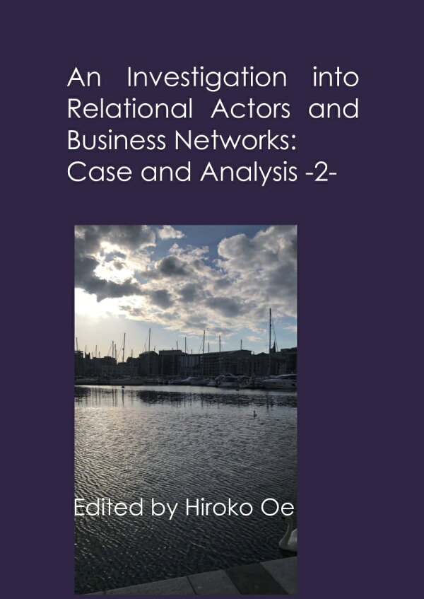 楽天ブックス: 【POD】An Investigation into Relational Actors and Business ...