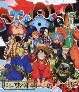楽天ブックス: ONE PIECE ワンピース 20THシーズン ワノ国編 PIECE.55【Blu-ray】 - 尾田栄一郎 - 4580055363900 : DVD