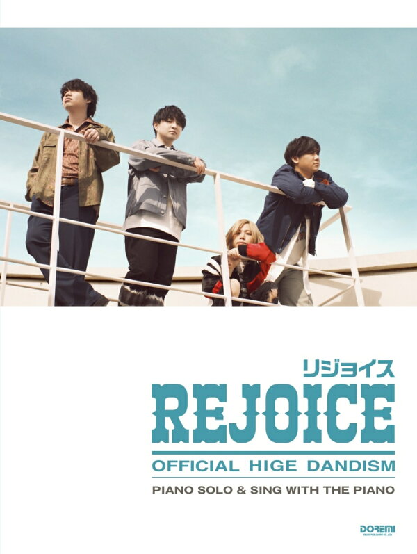 楽天ブックス: Official髭男dism／Rejoice - 9784285153972 : 本