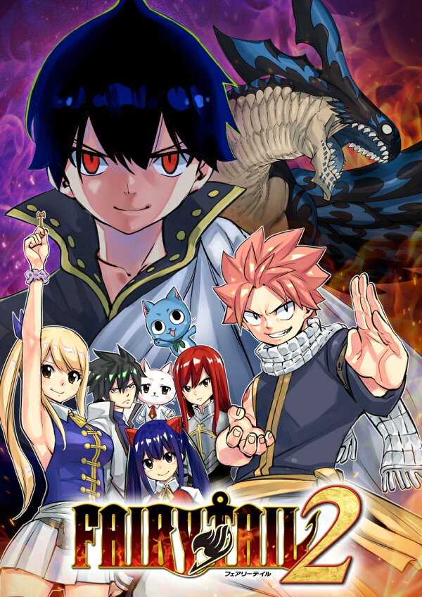 楽天ブックス: 【特典】FAIRY TAIL2 PS5版(【早期購入封入特典】ルーシィ衣装「ミス・フェアリーテイルコンテスト」ダウンロードシリアル) - PS5 - 4988615184048 ...