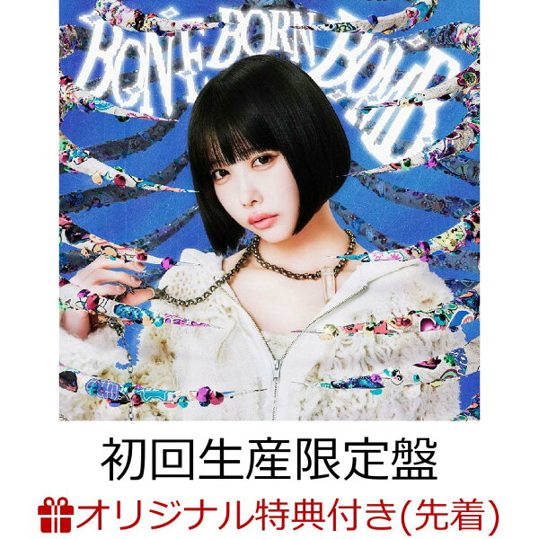 楽天ブックス: 【楽天ブックス限定先着特典】BONE BORN BOMB (初回生産限定盤 CD＋Blu-ray)(クリアポーチ) - ano ...
