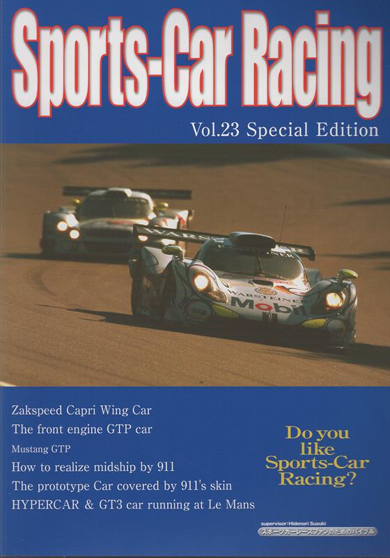 楽天ブックス: Sports-Car Racing（Vol．23） - Do you like Sports-Car Ra - Sports ...