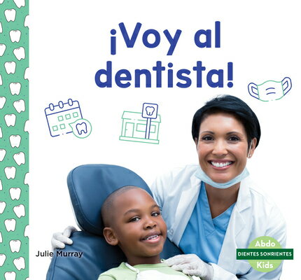 楽天ブックス: Voy Al Dentista! (a Visit to the Dentist) - Julie Murray ...