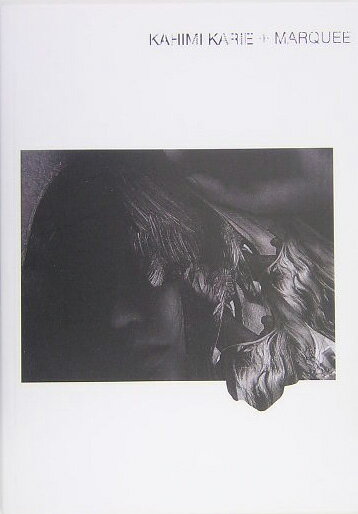 楽天ブックス: KAHIMI KARIE ＋ MARQUEE - 9784434059476 : 本