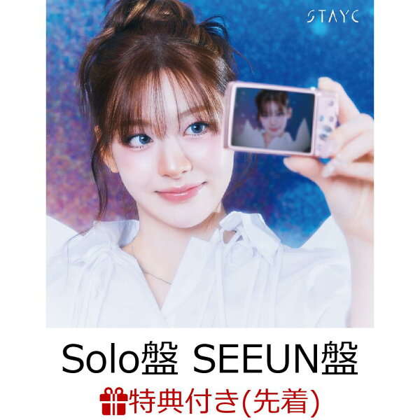 楽天ブックス: 【楽天ブックス限定先着特典+先着特典】【クレジットカード決済限定】【シリアル対象】Lover, Killer/BEBE ...