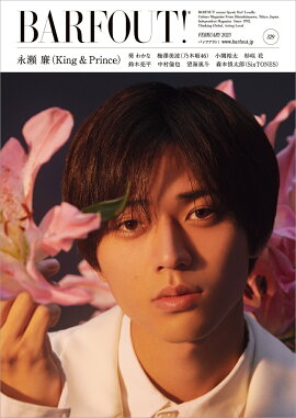 楽天ブックス: BARFOUT! バァフアウト! 2023年9月号 SEPTEMBER 2023 VOLUME 336 向井康二（Snow Man） - ブラウンズブックス ...