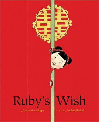 楽天ブックス: Ruby's Wish - Bridges Shirin Yim - 9780606374439 : 洋書