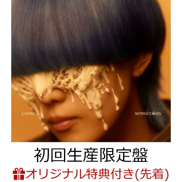 楽天ブックス: 【楽天ブックス限定先着特典】; semicolon (初回生産限定盤 CD＋Blu-ray)(スマホショルダー) - yama - 2100014394602 : CD
