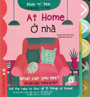 楽天ブックス: At Home - Anne Passchier - 9786049914652 : 洋書
