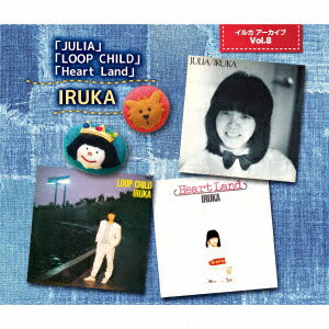 楽天ブックス: イルカ アーカイブVol.8 「JULIA」「LOOP CHILD」「Heart Land」 - イルカ - 4988007304665 : CD
