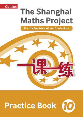 楽天ブックス: Shanghai Maths - The Shanghai Maths Project Practice Book Year ...