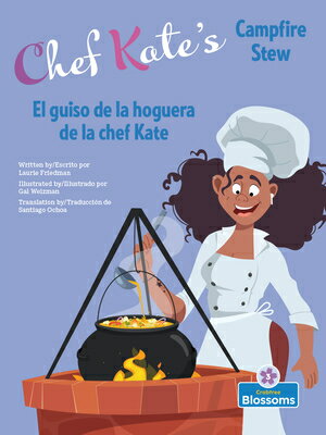 楽天ブックス: El Guiso de la Hoguera de la Chef Kate (Chef Kate's Campfire ...