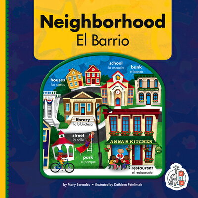 楽天ブックス: Neighborhood/El Barrio - Mary Berendes - 9781503884854 : 洋書