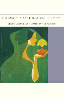 楽天ブックス: The Idea of Indian Literature: Gender, Genre, and Comparative ...
