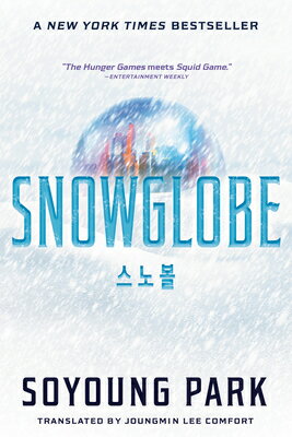 楽天ブックス: Snowglobe - Soyoung Park - 9780593485002 : 洋書