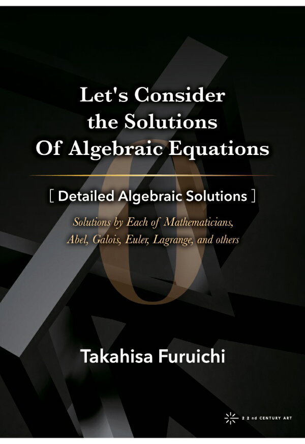 楽天ブックス: 【POD】Let's Consider the Solutions Of Algebraic Equations ...
