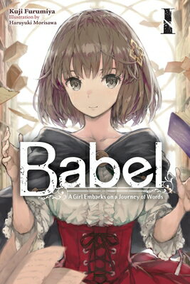 楽天ブックス: Babel, Vol. 1: A Girl Embarks on a Journey of Words Volume 1 - Kuji Furumiya ...