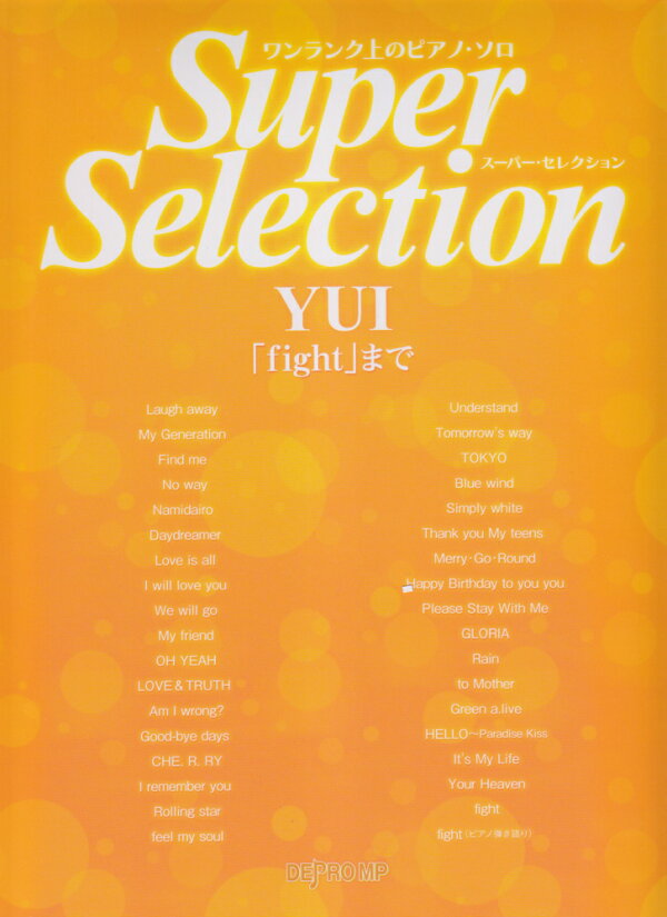 楽天ブックス: スーパー・セレクションYUI - 「fight」まで - デプロMP - 9784864145046 : 本