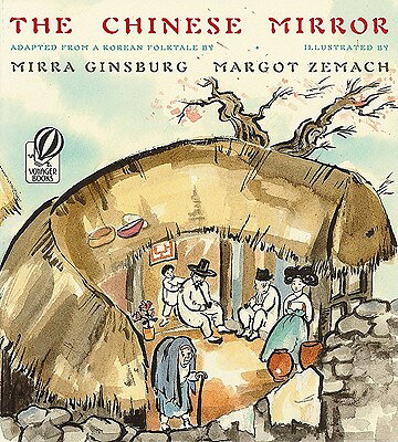楽天ブックス: Chinese Mirror - Mirra Ginsburg - 9780152175085 : 洋書