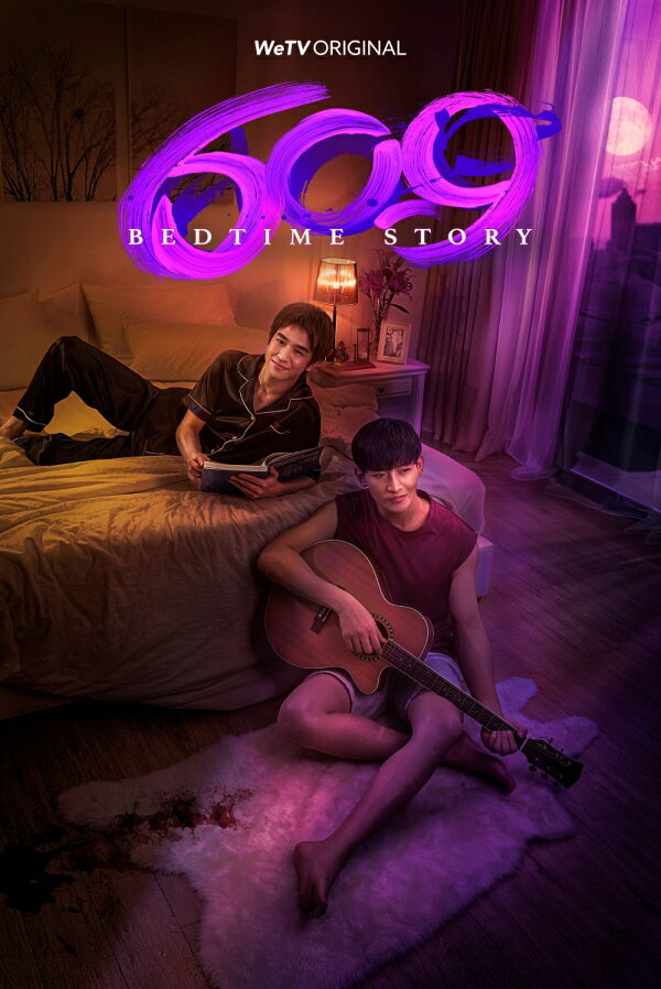 楽天ブックス: 609 Bedtime Story【Blu-ray】 - タンワーリン・スカピシット - オーム - 4582618975087 : DVD