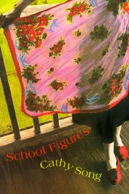 楽天ブックス: School Figures - Cathy Song - 9780822955177 : 洋書