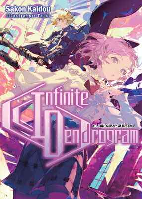 楽天ブックス: Infinite Dendrogram: Volume 19 (Light Novel): Volume 19 - Sakon Kaidou - 9781718355187 : 洋書