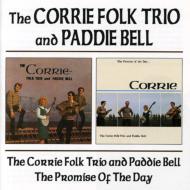 楽天ブックス: 【輸入盤】Corrie Folk Trio And Paddie Bell / The Promise Of The Day ...