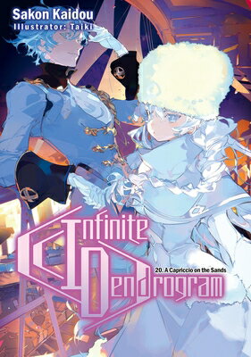 楽天ブックス: Infinite Dendrogram: Volume 20 (Light Novel) - Sakon Kaidou - 9781718355194 : 洋書