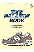 楽天ブックス: NEW BALANCE BOOK - 9784777935222 : 本