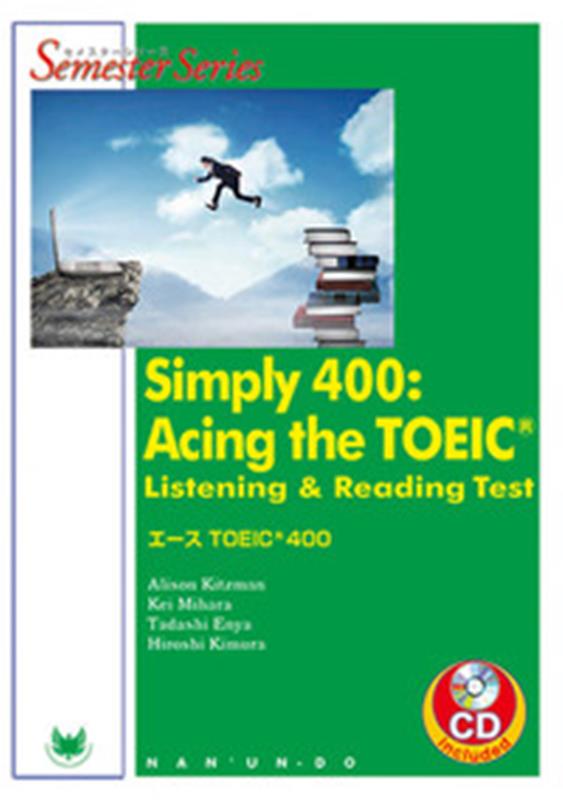 楽天ブックス: エースTOEIC400 - Simply400：Acing the TOEIC - アリソン・キツマン - 9784523185246 : 本