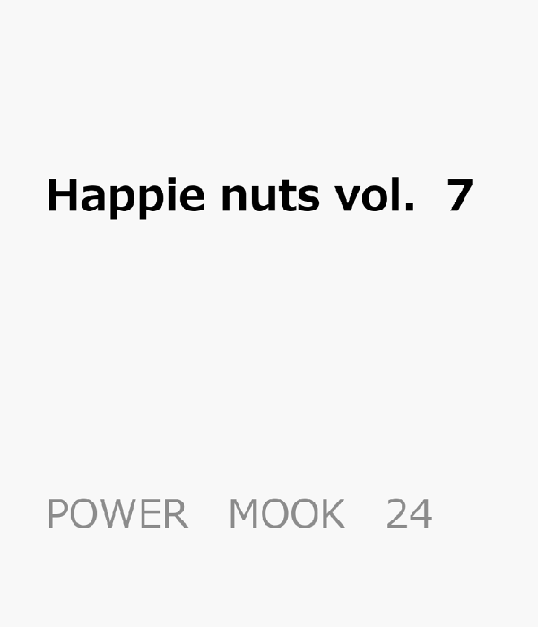 楽天ブックス: Happie nuts vol．7 - 9784813085249 : 本