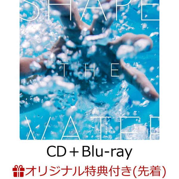 楽天ブックス: 【楽天ブックス限定先着特典】Shape the water (CD＋Blu-ray)(アクリルキーホルダー ...