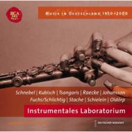 楽天ブックス: 【輸入盤】Musik In Deutschland Vol.153 Instrumentales Laboratorium ...