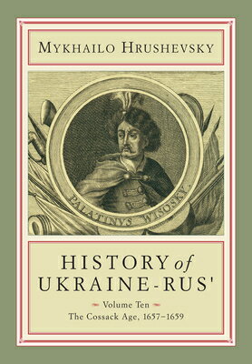 楽天ブックス: History of Ukraine-Rus': Volume 10. the Cossack Age, 1657-1659 ...