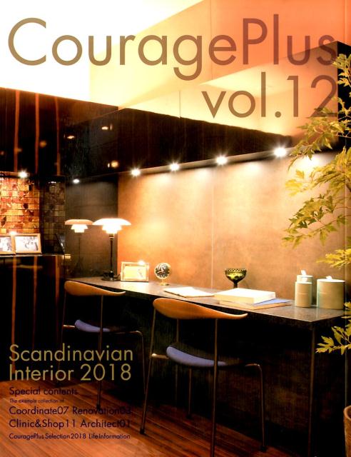 楽天ブックス: Courage Plus vol．12 - クラージュプラス - 9784862505385 : 本