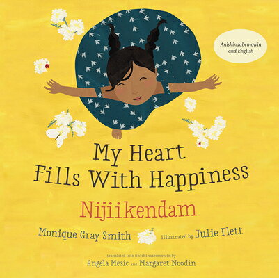 楽天ブックス: My Heart Fills with Happiness / Nijiikendam - Monique Gray ...