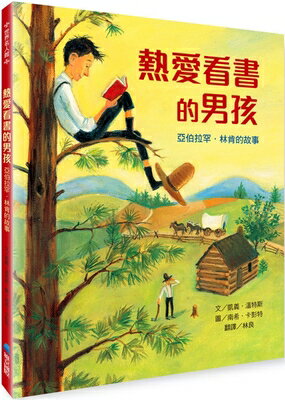 楽天ブックス: Abe Lincoln: The Boy Who Loved Books - Kay Winters ...