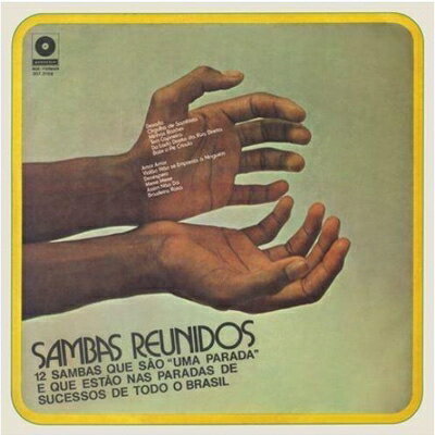 楽天ブックス: 【輸入盤】Sambas Reunidos - Djalma Pires / Super Som Ta ...