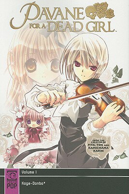 楽天ブックス: Pavane for a Dead Girl, Volume 1 - Koge-Donbo - 9781427825520 : 洋書