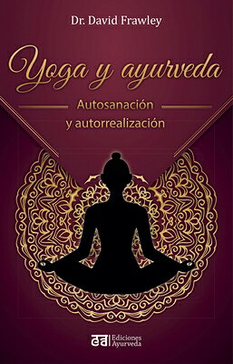 楽天ブックス: Yoga Y Ayurveda - David Frawley - 9788412075571 : 洋書